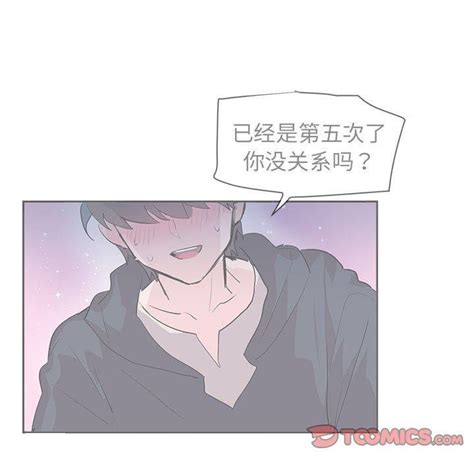 第3话 《虚拟仙境》未删减版全集免費在线阅读 禁漫岛 韩漫日漫3d漫画的禁漫天堂