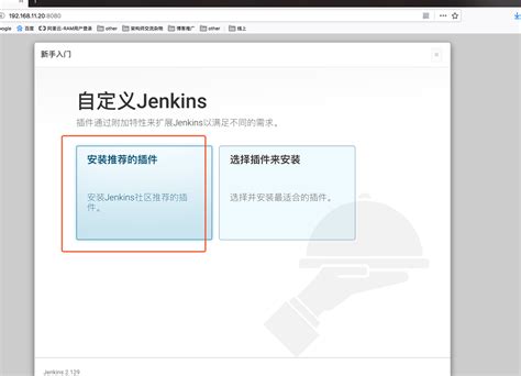 Jenkins 自动化部署上线 技术颜良 博客园