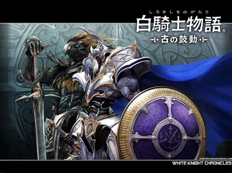 White Knight Chronicles by Constrictorz on DeviantArt