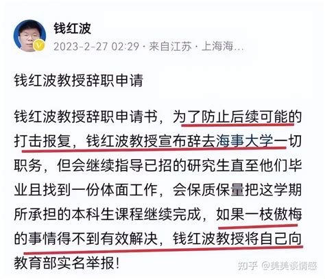 1张被疯传的上海某高校教授聊天记录截图，暴露了当下社会的病态 知乎