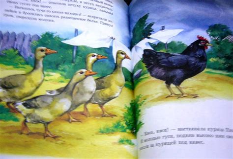 Книга Рассказы о животных малышам Михаил Пришвин Купить книгу читать рецензии Лабиринт