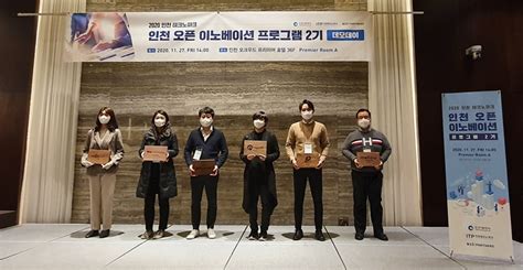 엔피프틴파트너스 스타트업 발굴·육성 프로그램 `오픈이노베이션 2기 데모데이` 성료 Asomeit 공지사항