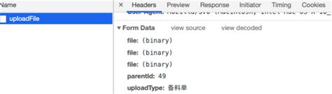 Element文件上传andand多个文件上传uploadinstance Csdn博客
