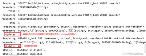 【mybatis Plus】进阶之乐观锁、悲观锁and逻辑删除and分页和查询构造器的使用mybatis悲观锁 Csdn博客