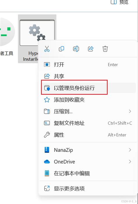 【黑马点评优化】 使用rabbitmq实现消息队列——1docker与rabbitmq环境安装黑马点评rabbitmq Csdn博客