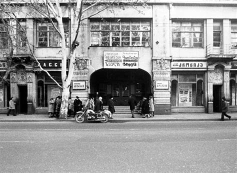 სტუ აბა რომელი კინოთეატრია ძველი თბილისი Facebook