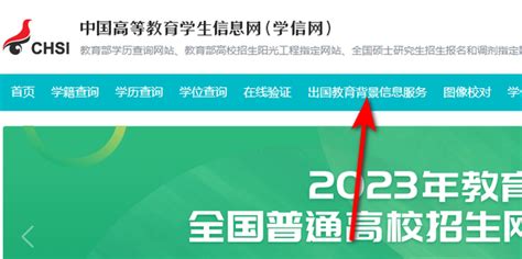 学信网怎么查高中毕业证编号 360新知