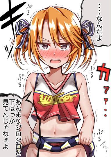 Kuro
