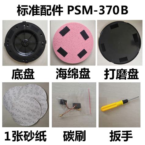 混凝土水泥砂浆收光机抹平机手持式墙面抛光机腻子粉收光机打磨机 阿里巴巴