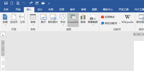怎么把两个word文档合并成一个的方法360新知