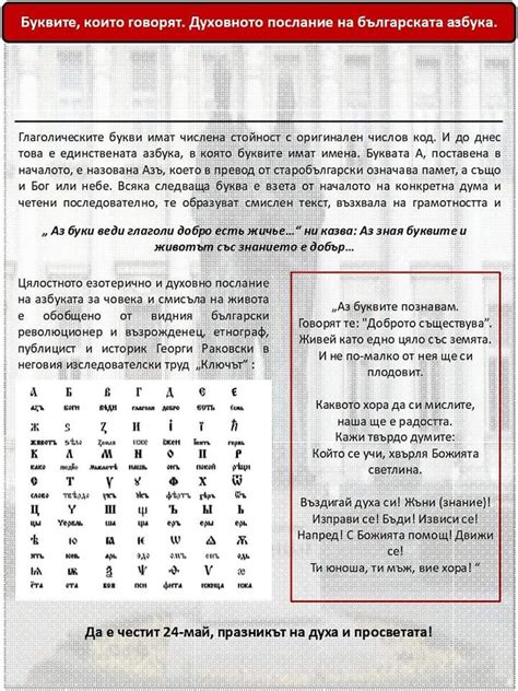 Velina Getova On Linkedin Словото е нишката по която се свързват и танцуват душите ни Честит…