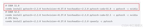 Gpu版本torch安装踩坑总结torch Gpu Csdn博客
