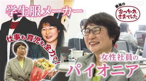 「もぎたて」nhk記事・最新情報を詳細にお届け Nhk