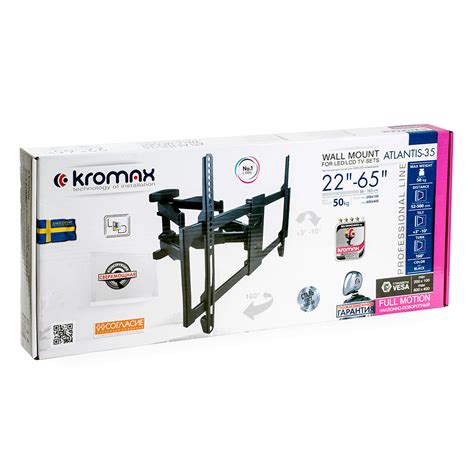 Кронштейн KROMAX Atlantis-35 купить по цене в Минске
