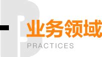 国双律师事务所