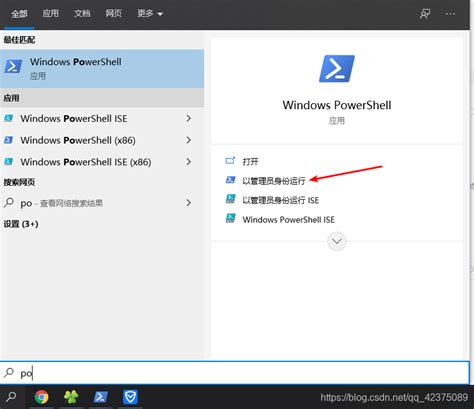 Tsc 无法加载文件 Cusersgigabyteappdataroamingnpmtscps1，因为在此系统上禁止运行