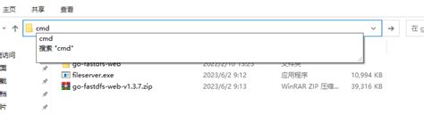 Go Fastdfs 本地对象存储，windows环境搭建（下载安装教程）！ Csdn博客