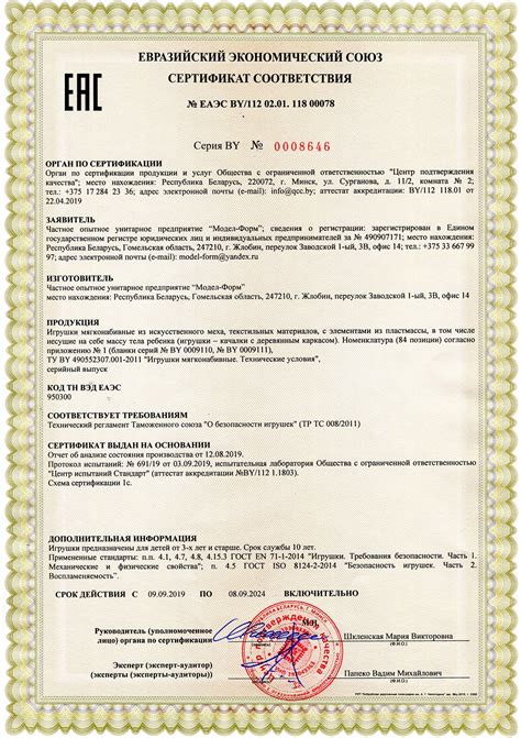 Мягкие игрушки оптом с доставкой