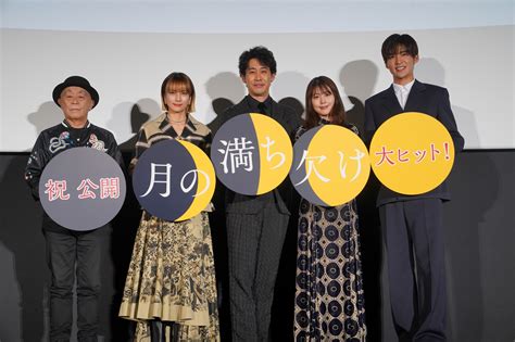 Snow Man・目黒蓮に大泉洋がクレーム 「俺と出るときは厚底履くなって言ったろ！」 The First Times