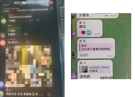 China In Shock As Telegram Group Shares Spy Cam Footage Of Women Girls
