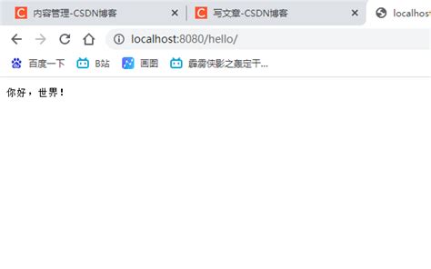 Docker Install Tomcat And Deploy Helloworld Programmer Sought