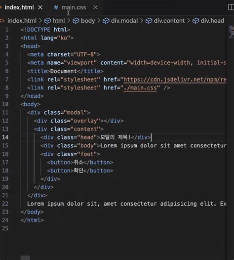 Overscroll Behavior Container