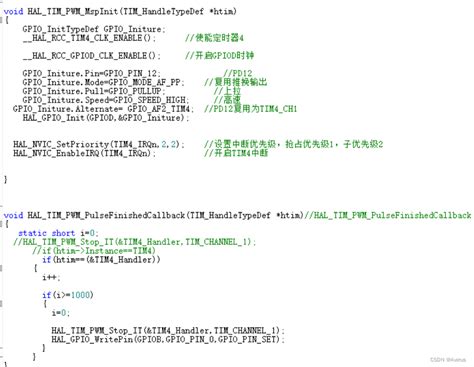 【stm32f429】hal库的pwm中断，精确控制脉冲数，控制步进电机stm32pwm输出脉冲不受中断影响吗 Csdn博客