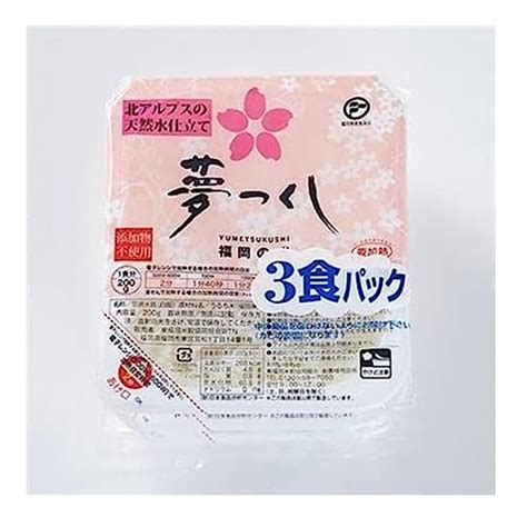 【楽天市場】夢つくし 無菌パック3食パック おまけ付き【在庫あり】：mikiya