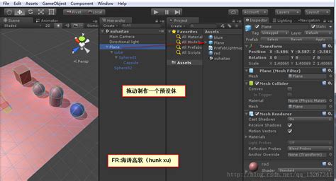 unity 烘焙贴图后再拖成预设体后场景光照信息丢失 unity设置预制体后 bakelight消失 csdn博客