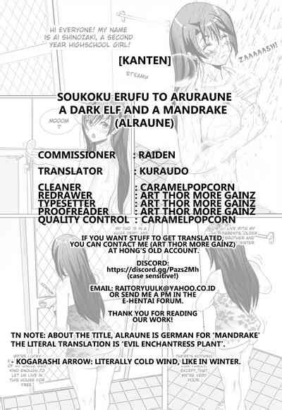 Soukoku Elf To Aruraune A Dark Elf And A Mandrake Nhentai Hentai