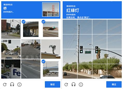 Noptcha插件电脑版下载v018 图片验证码自动识别 叽哩叽哩游戏网acg（g站）