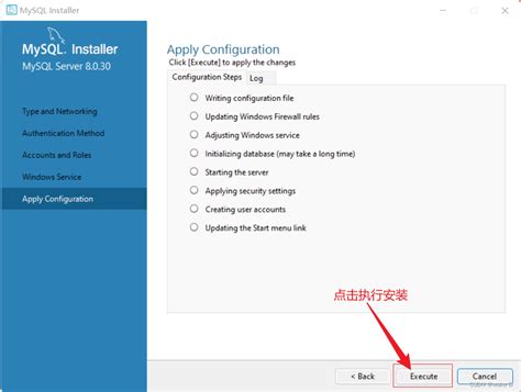 mysql的下载安装配置教程 mysql下载安装配置 csdn博客
