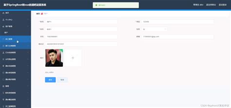 Springbootjavaphpnodepython基于和vue的酒吧运营系统【计算机毕设】 Csdn博客