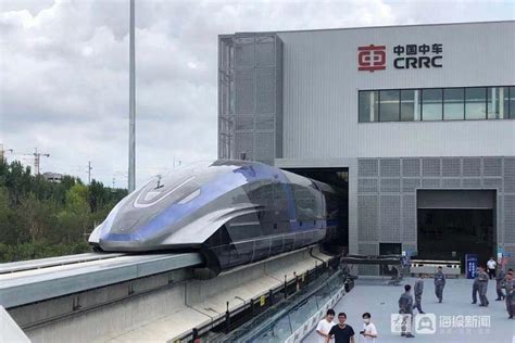 世界首套！我国时速600公里高速磁浮交通系统在青岛下线 海报新闻