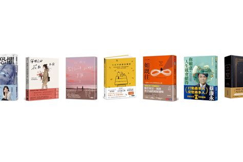 今年的你讀了幾本書？從文學到心理勵志，2024 年誠品書店 Top 10 人氣排行榜出爐！ Popbee