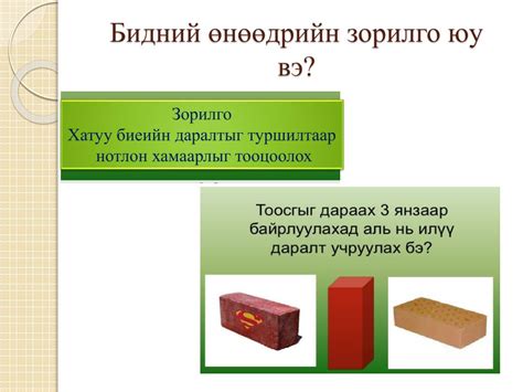 Ppt Хатуу биеийн даралт Powerpoint Presentation Free Download Id 3205335