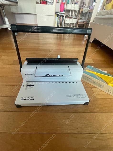 현대오피스 와이어링 제본기 Ws 1700c 세탁기건조기 중고나라