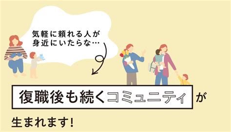 お父さん・お母さんの育仕両立支援プロジェクト【イクシモ】