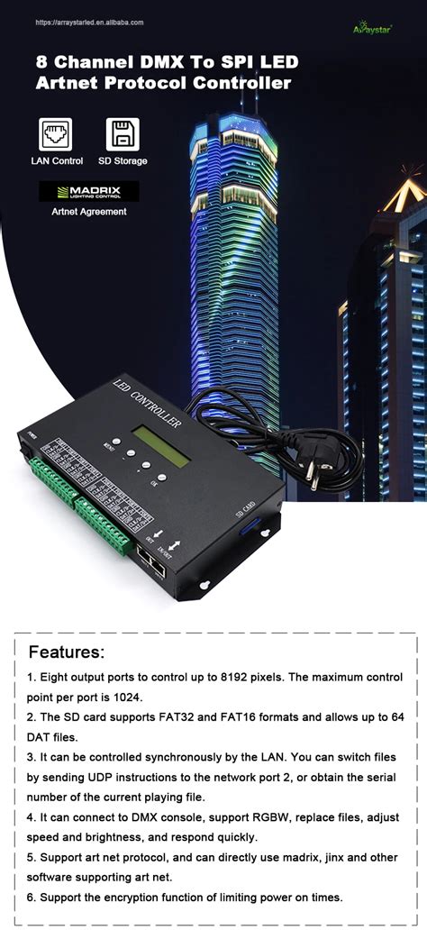 H807SA DMX512 LED Controller 8 Channel Artnet Protocol