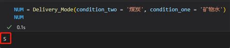 Python教学 Python函数的定义与调用附本文代码和数据 匹配样例数据中满足条件的绿色低碳专利 为其打上相应的技术分支名称作为