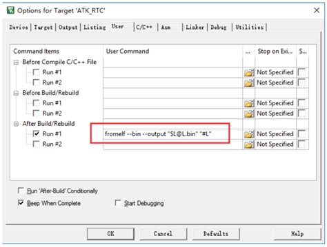 Keil设置程序起始地址及生成bin文件的方法keil工程代码的起始地址怎么看 Csdn博客