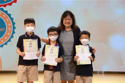香港九龍塘基督教中華宣道會台山陳元喜小學