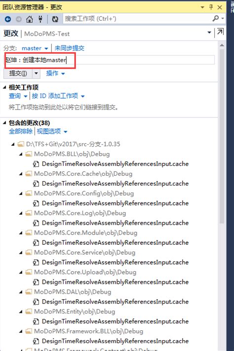 Tfsgit 赵坤坤 博客园