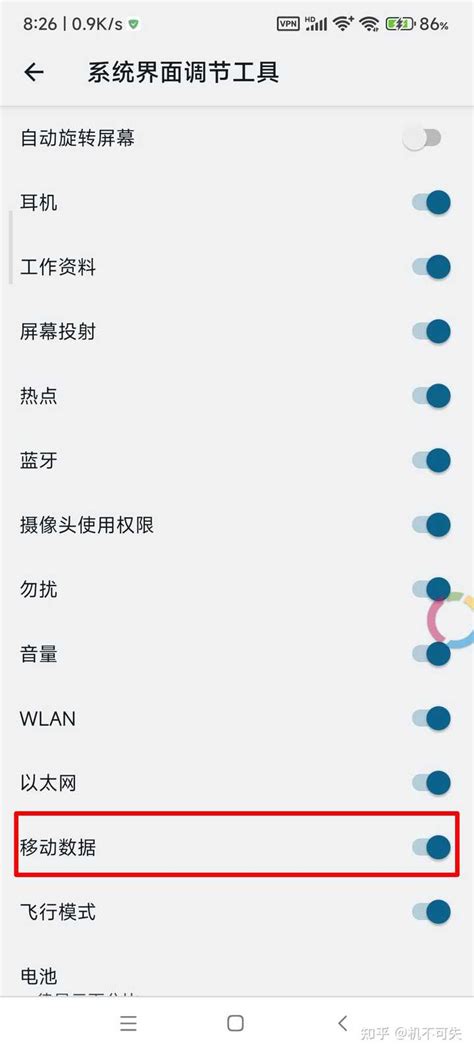 如何隐藏手机状态栏的信号图标？ 知乎