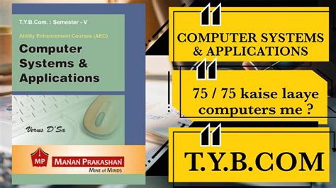 Computers Tybcom Sem 5 Mysql Excel Data Communication Internet
