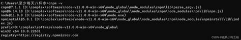 node js安装及环境变量配置及证书过期解决方法 nodejs证书过期 csdn博客