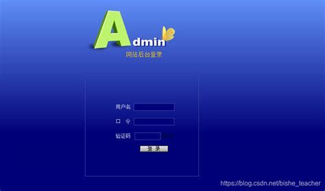 基于java的新闻发布系统java 新闻发布 Csdn博客