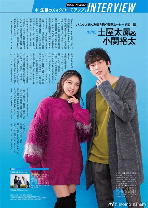 Ryota Katayose And Tao Tsuchiya To Tie The Knot Qkxke