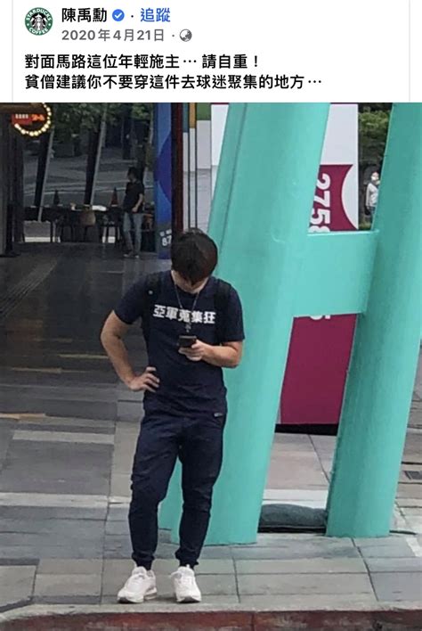 Re 問題 台灣大賽輸了就出征 Baseball板 Disp Bbs