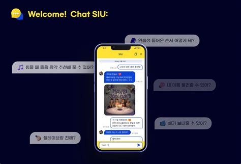 버추얼 아이돌 메이브 데뷔 1주년 기념 페르소나 Ai 적용한 채팅 서비스 챗 시우 오픈